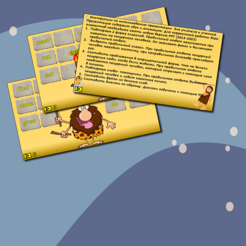 Past Simple - интерактивная новогодняя презентация.