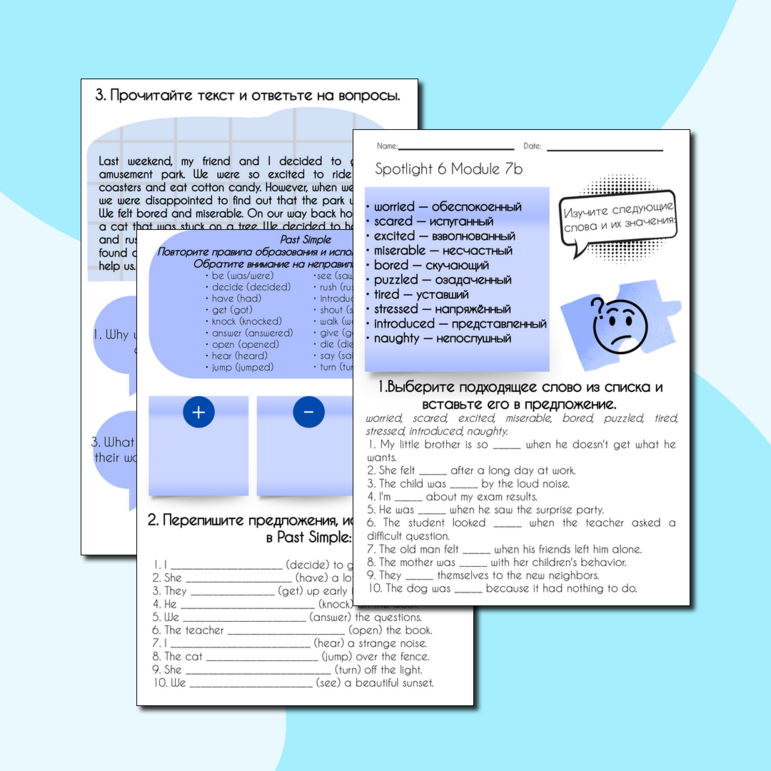 Рабочий лист Spotlight 6 Module 7b