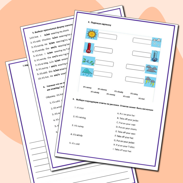 Рабочий лист Spotlight 2 Module 5 "My Clothes (Моя одежда)"