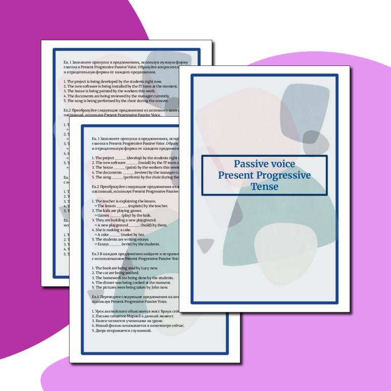 Passive voice. Present Progressive Tense. Страдательный залог ...