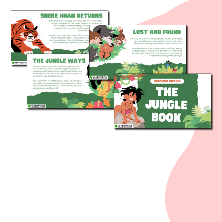 Презентации ""The Jungle Book" для уроков английского языка.