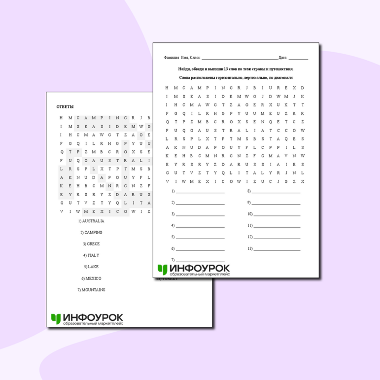 Филворд "Good times ahead !" (Spotlight 4 Module 8, 15a)