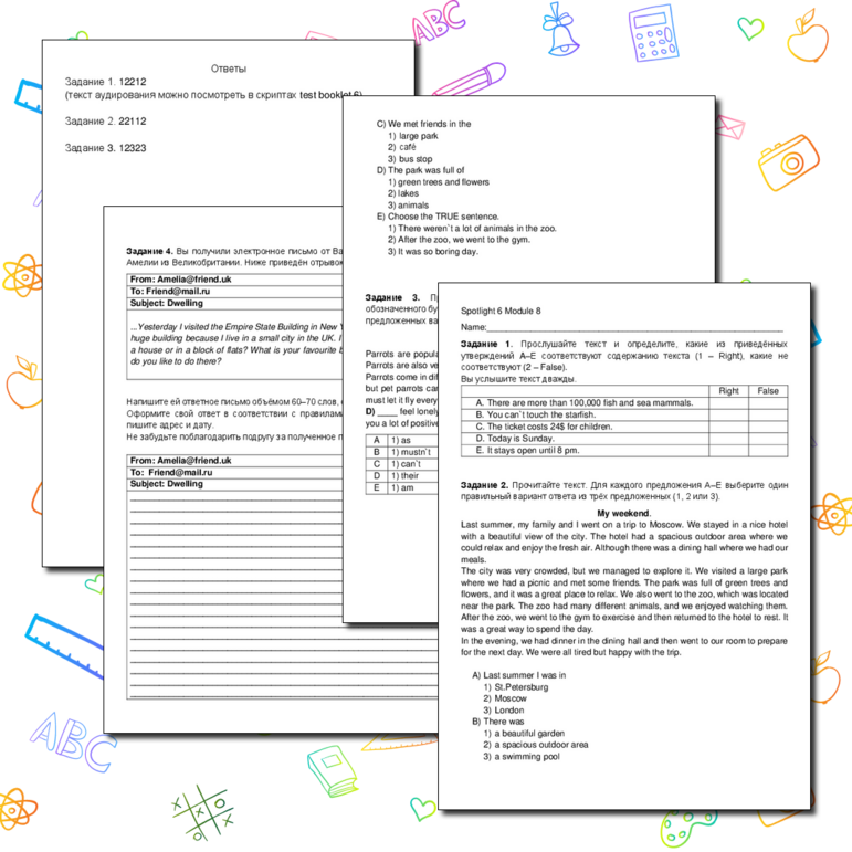 Контрольная работа в формате ВПР для 6 класса к УМК Spotlight 6 Module 8
