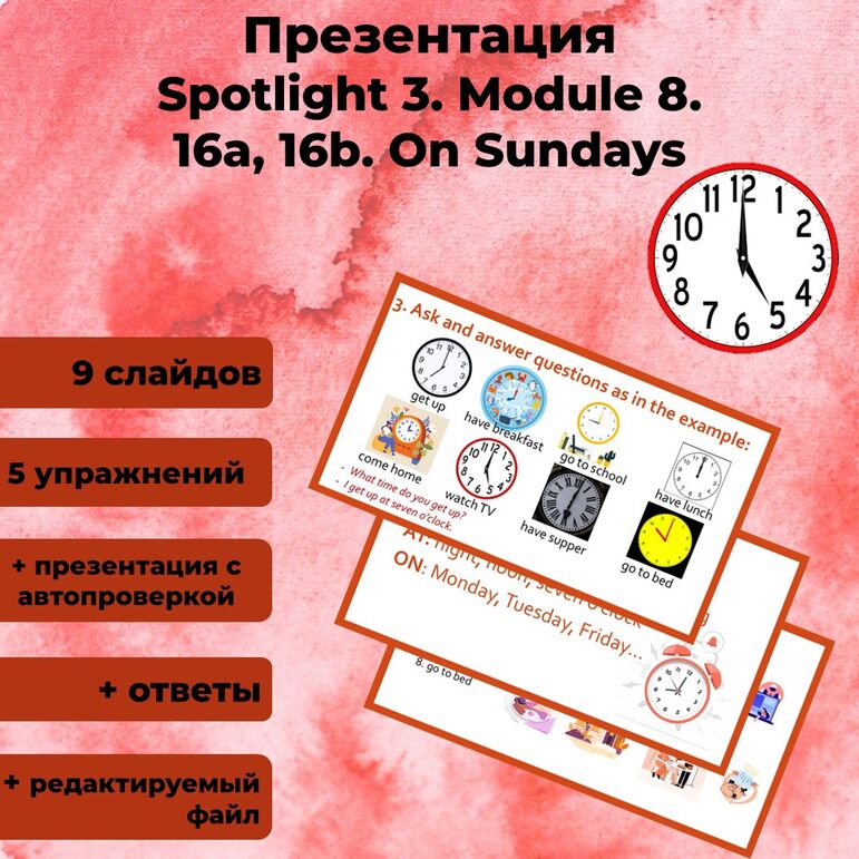 Презентация Spotlight 3. Module 8. 16a, 16b. «On Sundays»