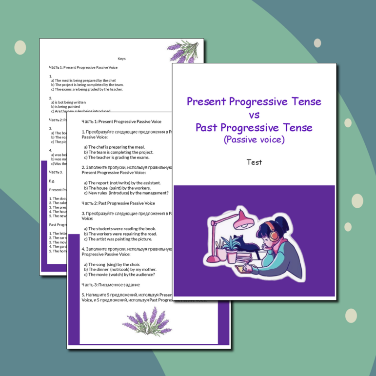 Тренажер "Present Progressive Tense and Past Progressive Tense (Passive ...