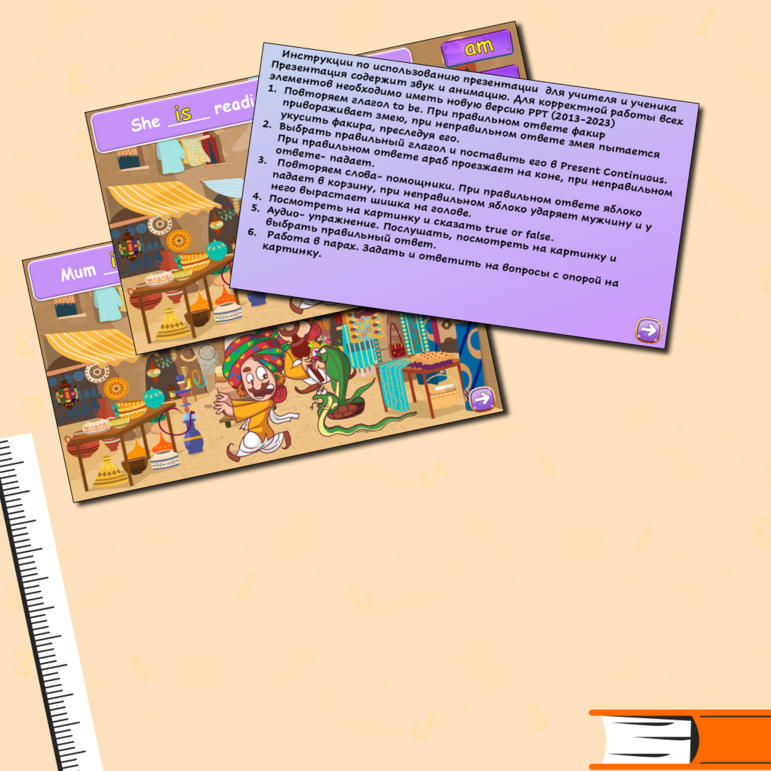 Present Continuous Интерактивные игры и задания на английском языке к учебнику Spotlight 5, модуль 6
