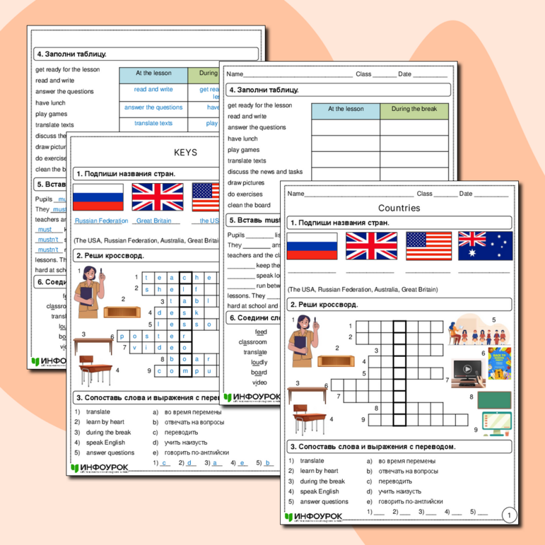 Рабочий лист УМК Enjoy English 4 Lesson 56 Countries / Страны, урок 56