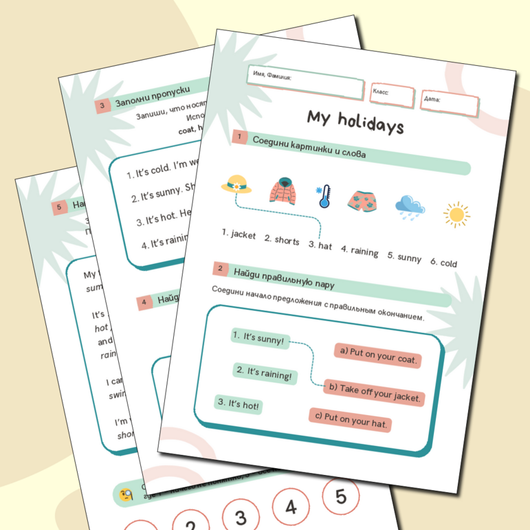 Рабочий лист "Module 5 Unit 13a-13b "My Holidays" (Spotlight 2 ...