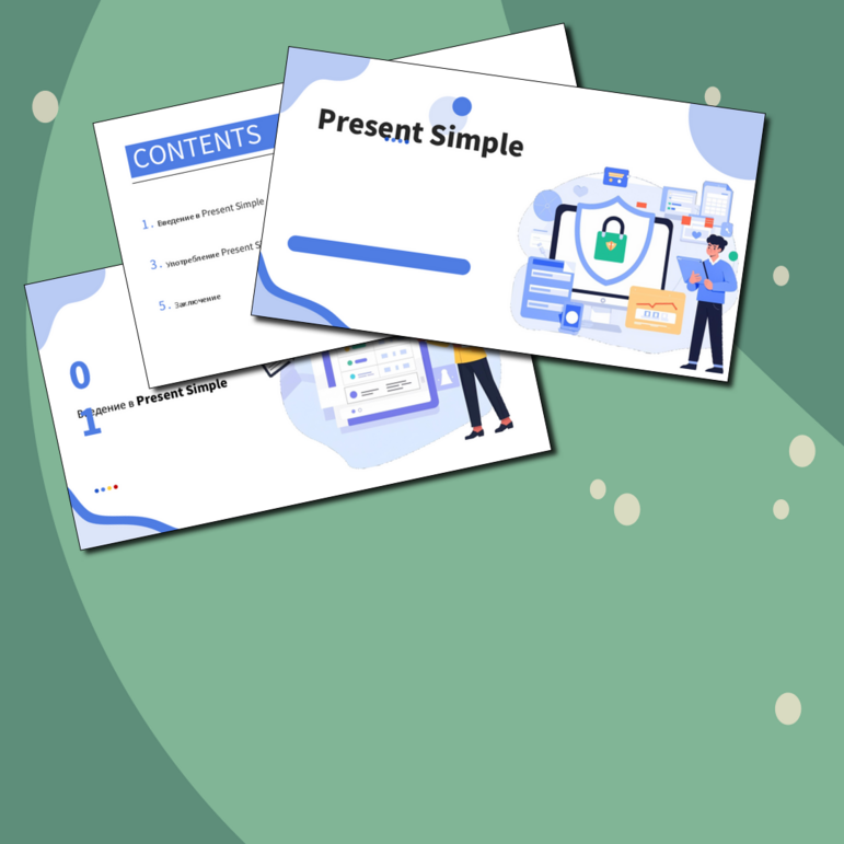 Презентация Present Simple