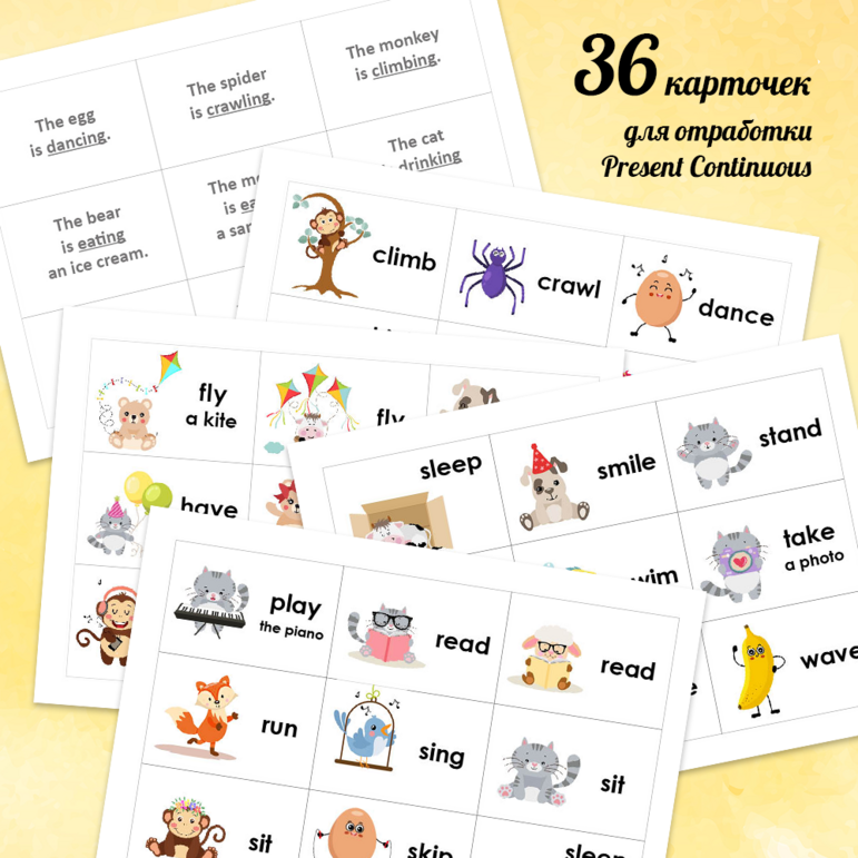 Карточки для отработки Present Continuous / Spotlight-3. Module 7. A day off! 13. We’re having a ...