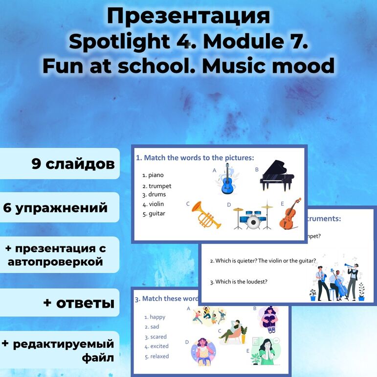 Презентация Spotlight 4. Module 7. Fun at school. «Music mood»