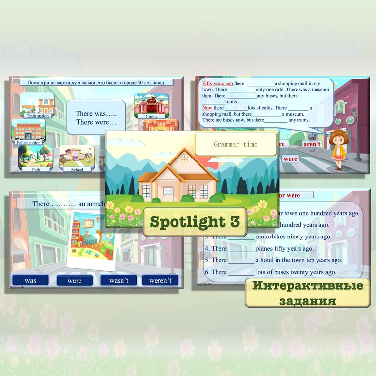 Презентация к уроку английского языка, Spotlight-3, урок Grammar Time, Module 6