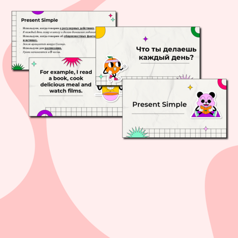 Презентация "Present Simple"
