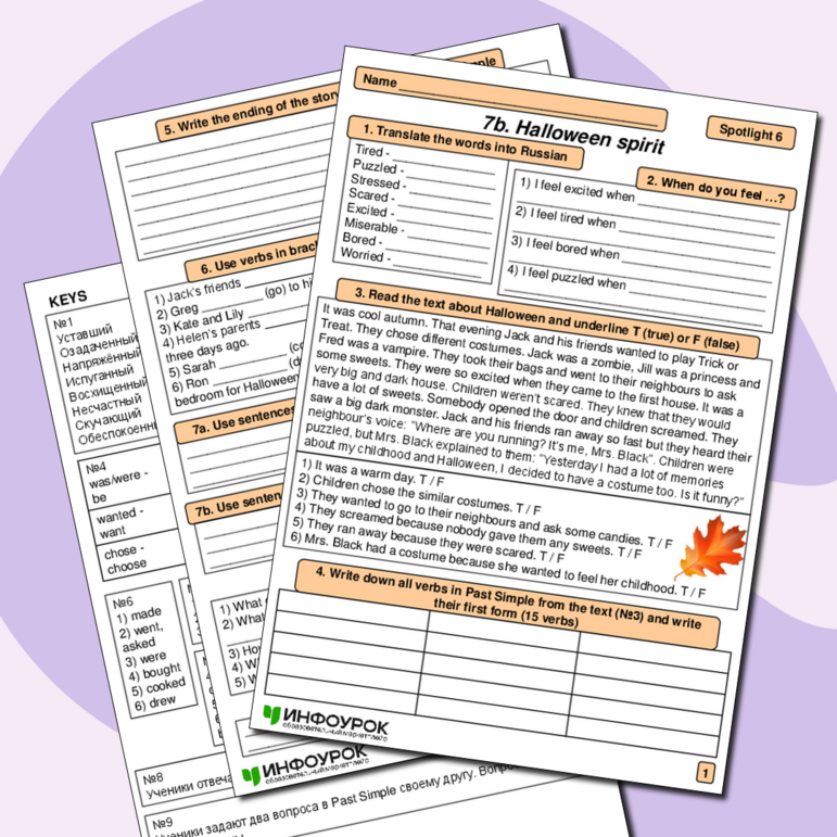 Рабочий лист по английскому языку «Spotlight 6» Module 7b «Halloween ...
