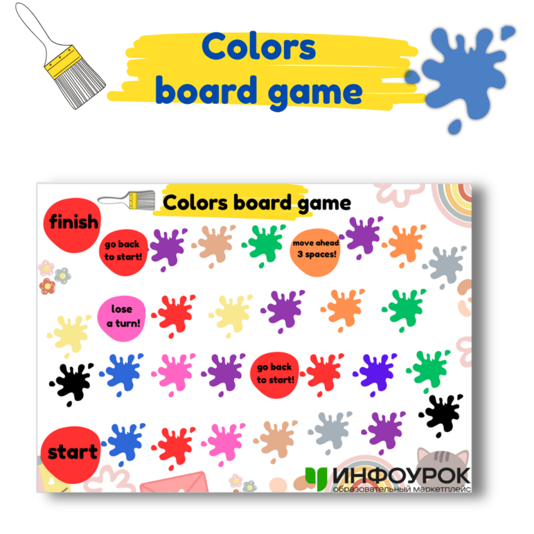 Дидактическая настольная игра на отработку темы «Colors» для учеников ...
