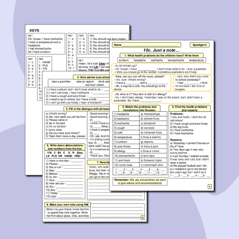 Рабочий лист Spotlight 5 Module 10c Just a note