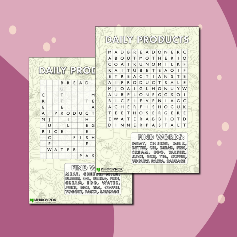 Филворд «Daily Products»