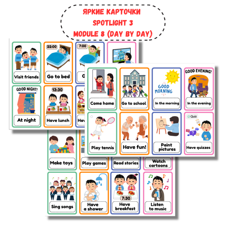 Spotlight 3 Module 8 flash cards. Карточки к учебнику "Spotlight 3". Module 8 (Day by day) для ...