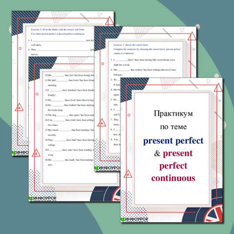 Презентация Present Perfect 6 класс
