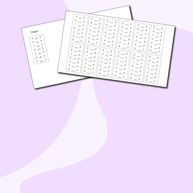 Карточки для 1 класса. Знаки больше, меньше равно. Сравнение чисел ...