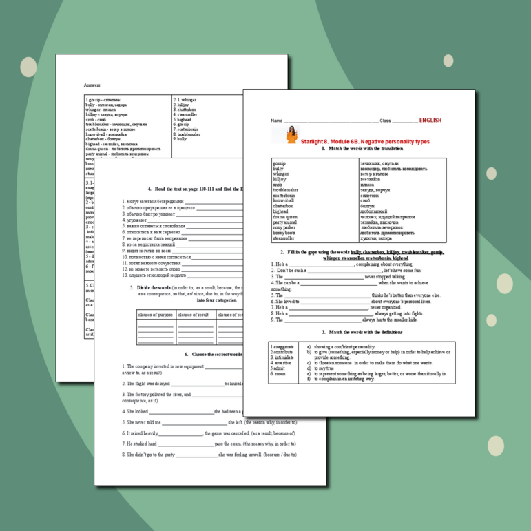 Рабочий лист по английскому языку для 8 класса (Starlight 8.Module 6B, Negative personality types)