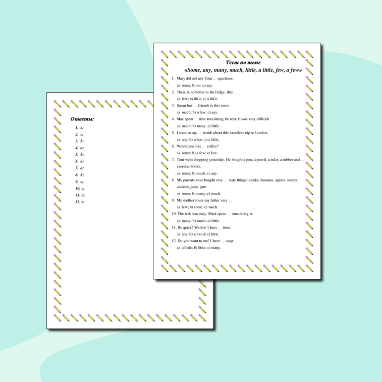 Тесты по английскому языку по теме «Many, much, (a) little, (a) few»