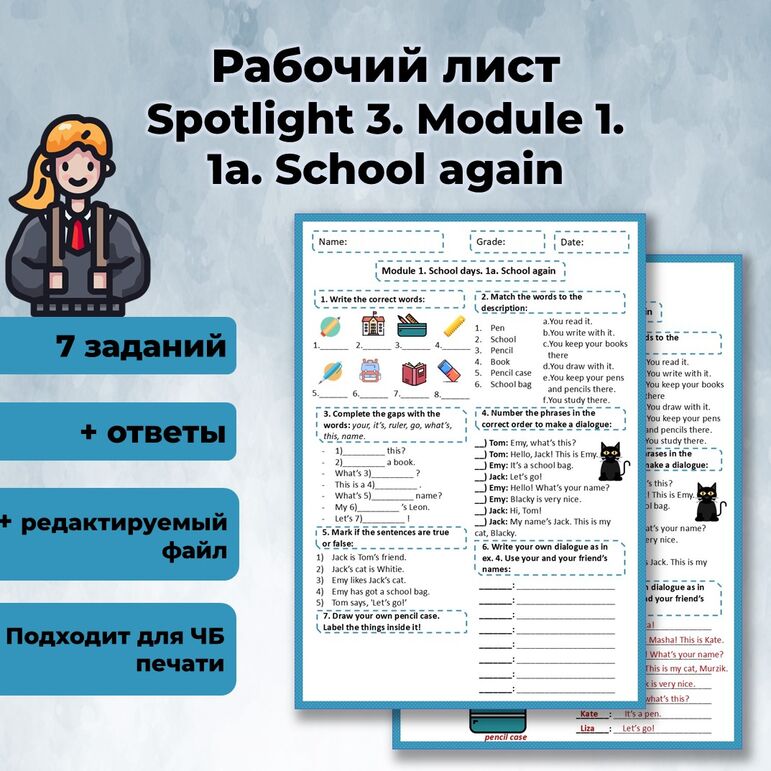 Рабочий лист Spotlight 3. Module 1. 1a «School again»