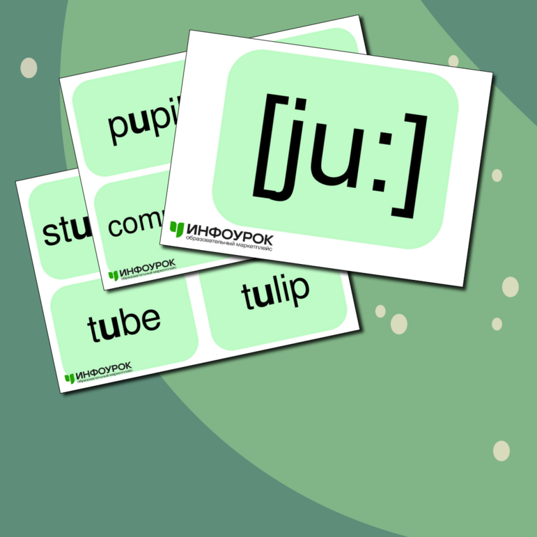 Карточки для чтения | Spotlight 2