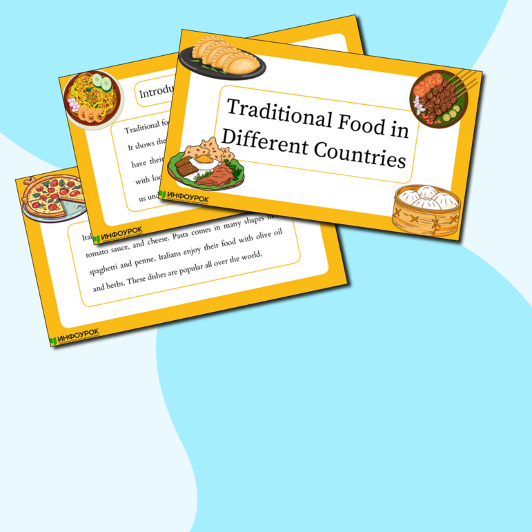 Презентация по английскому языку «Traditional Food in Different Countries».