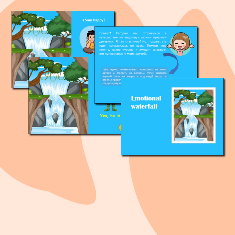 Интерактивная игра с глаголом to be "Emotional waterfall"