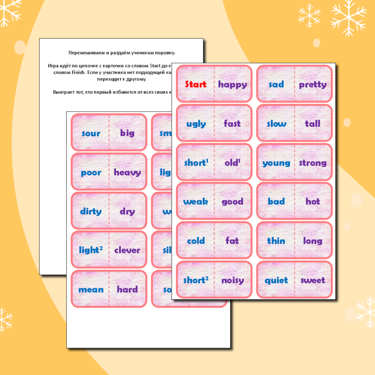 Дидактическая игра Irregular Verbs Domino