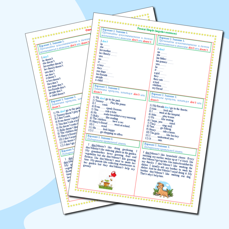 Карточки «Present Simple (negative sentences)»