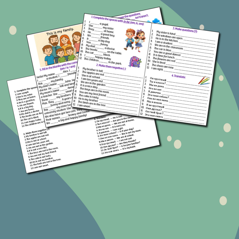 Тренажер «Глагол to be. Am/Is/Are»