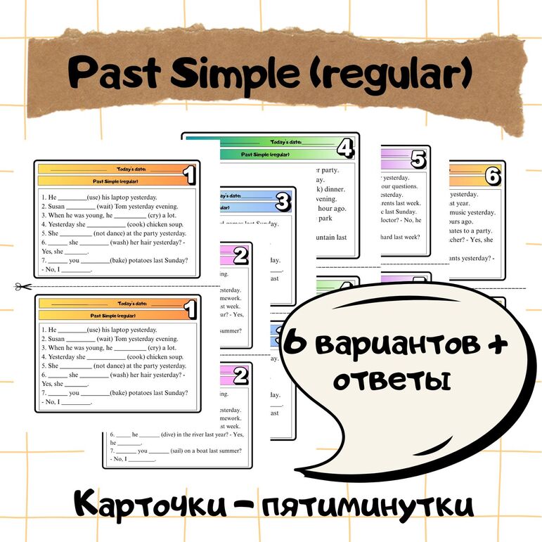Past Simple (regular)