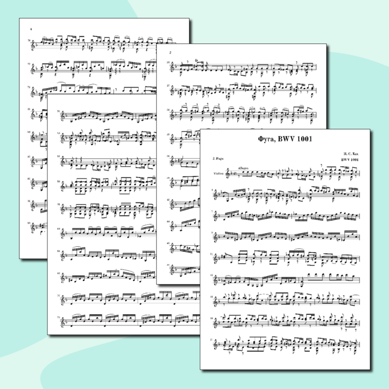 И. С. Бах. Фуга, BWV 1001 (BWV 1001 Fuga). BWV 1001. Ноты для скрипки