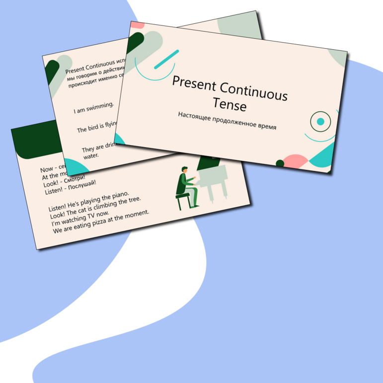 Презентация «Present Continuous» для 3-го класса