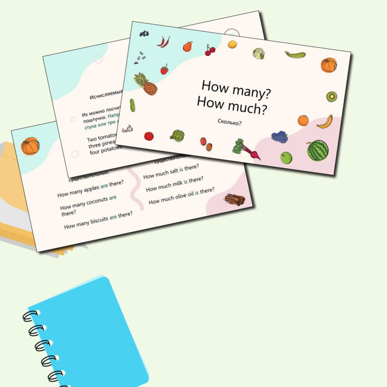 Презентация «How many? How much?», 4 класс