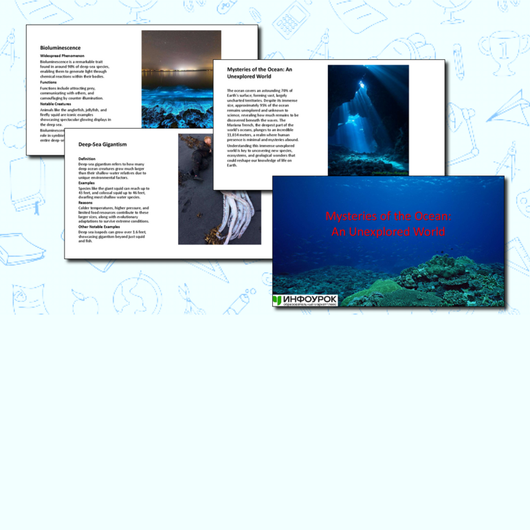 Презентация - Mysteries of the Ocean