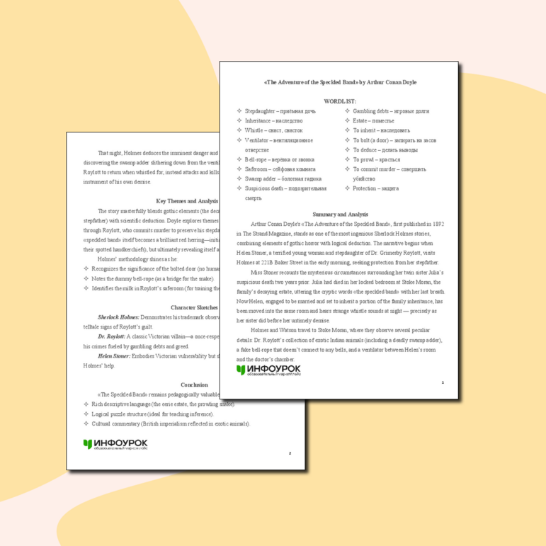 «The Adventure of the Blue Carbuncle» by Arthur Conan Doyle (summary ...