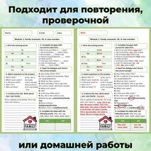 Рабочий лист Spotlight 3. Module 2. 3b. «A new member»