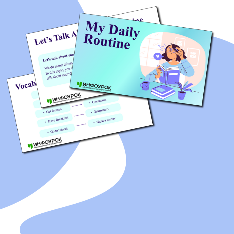 Презентация Daily Routine