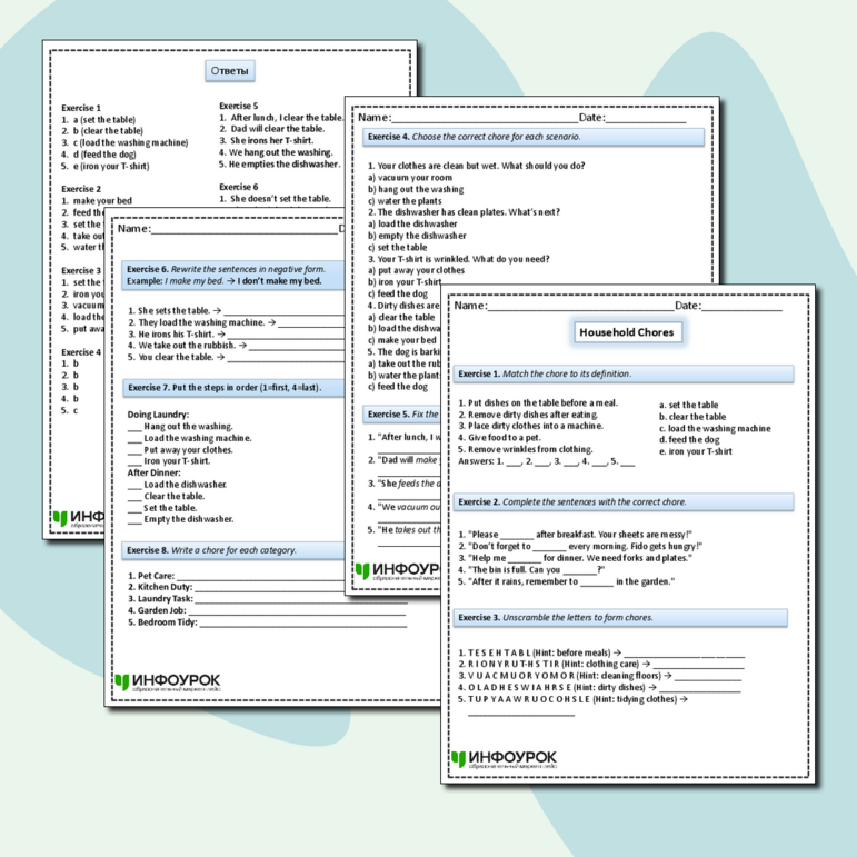Рабочий лист «Household Chores»