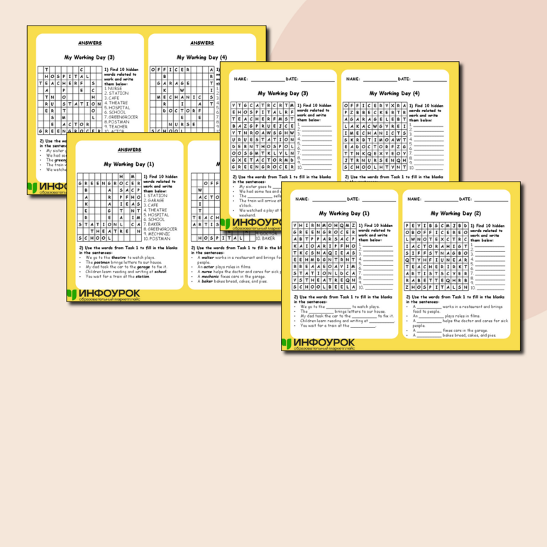 Рабочие листы по английскому языку «Reading Worksheet – My Working Day»