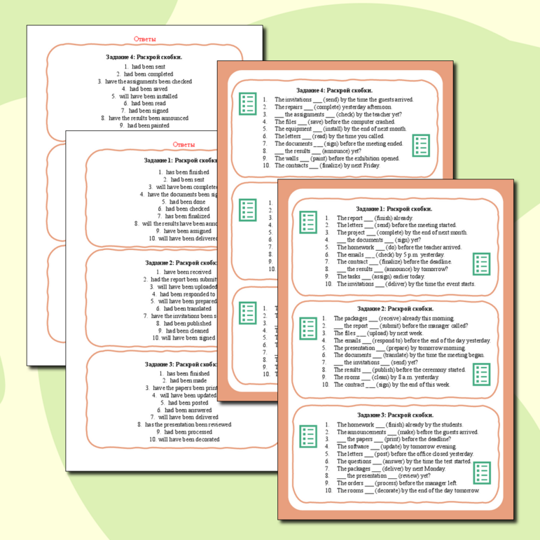 Тренажёр: Passive Voice (Present Perfect, Past Perfect, Future Perfect)