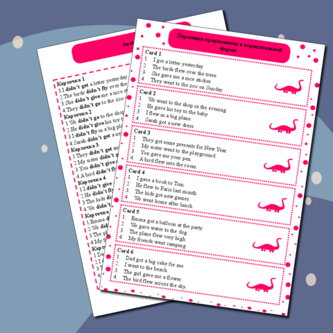 Тест Past Simple, Past Continuous и фразовый глагол go with / go on ...