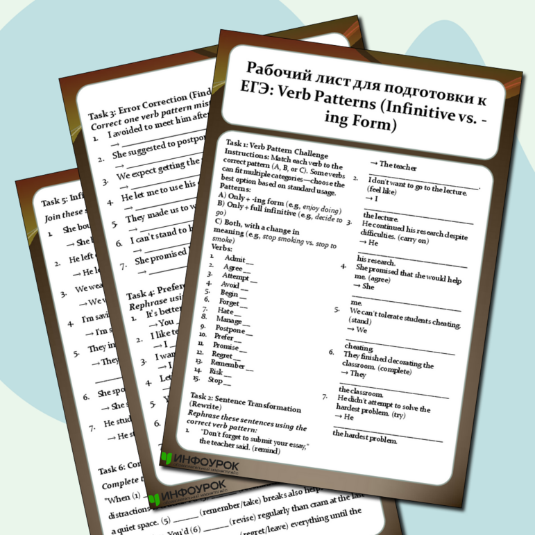 Рабочий лист по теме «Verb Patterns: verb + verb-ing / infinitive»