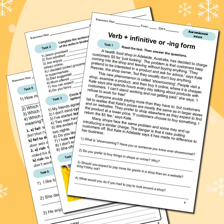 Рабочий лист по теме «Verb Patterns: verb + verb-ing / infinitive»