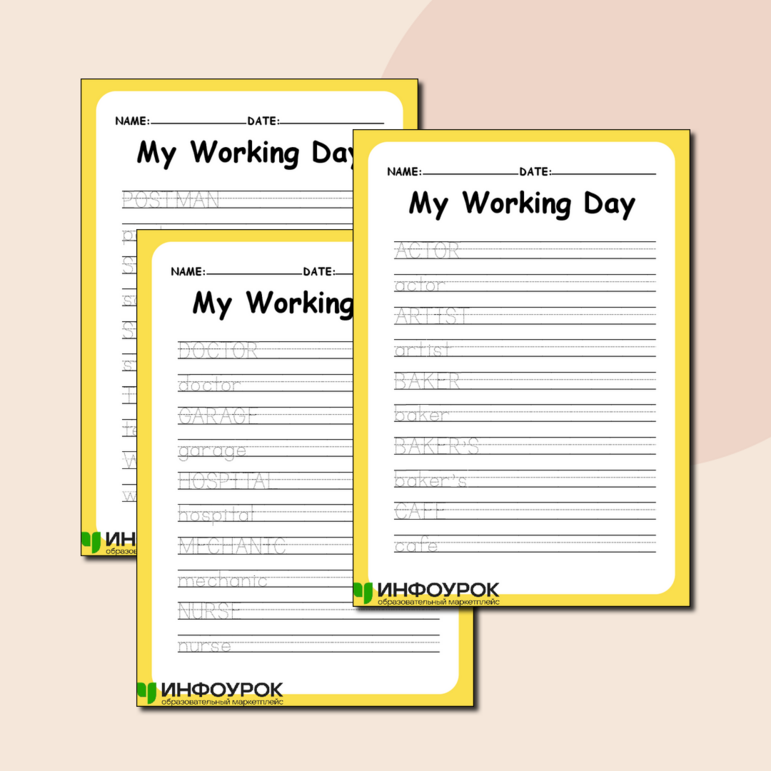 Флеш-карточки «My Working Day»