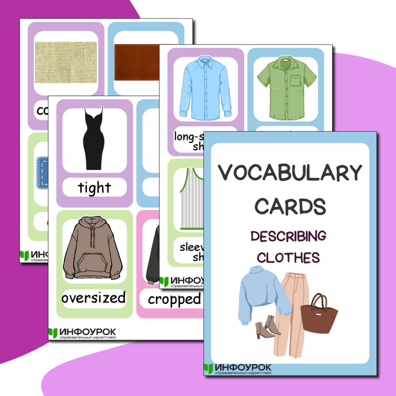 Флеш-карточки «Describing clothes» (Описываем одежду) для уроков ...