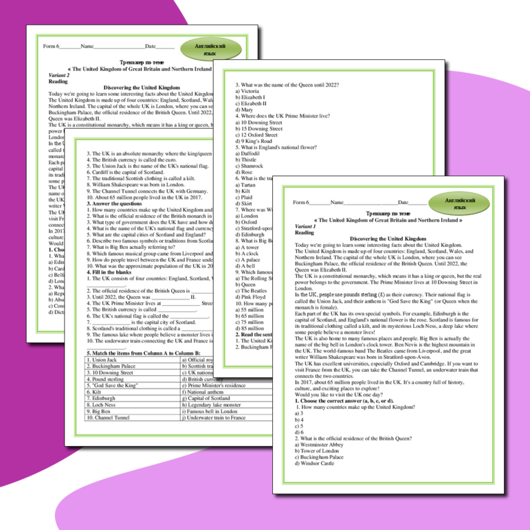 Тренажер по теме «The United Kingdom of Great Britain and Northern Ireland»